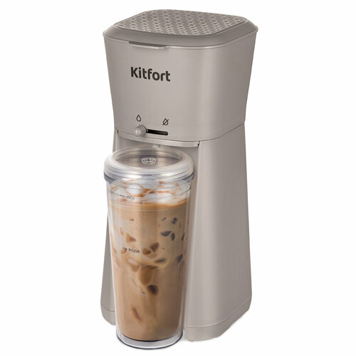 Кофеварка Kitfort КТ-7252-2 светло-серый