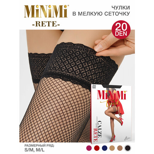 Чулки MiNiMi Rete, 20 den, размер 4, черный