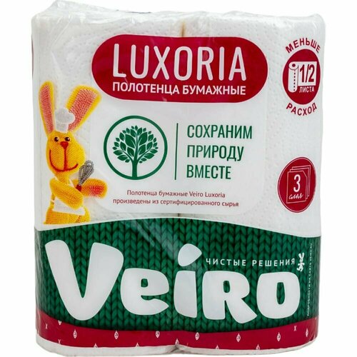 Трехслойное ролевое полотенце бумажное VEIRO ATH Luxoria