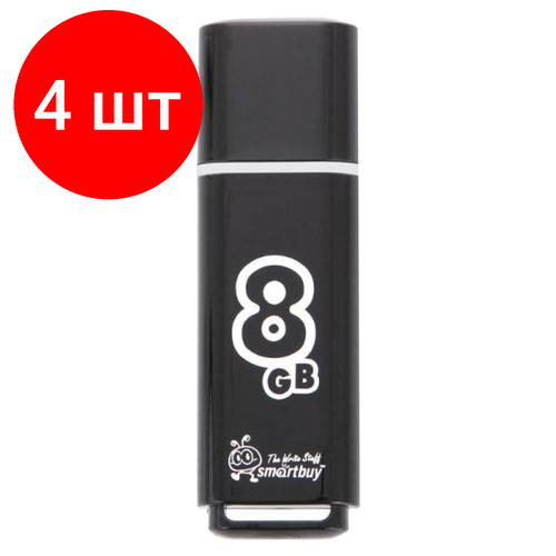 Комплект 4 шт, Флеш-диск 8 GB, SMARTBUY Glossy, USB 2.0, черный, SB8GBGS-K