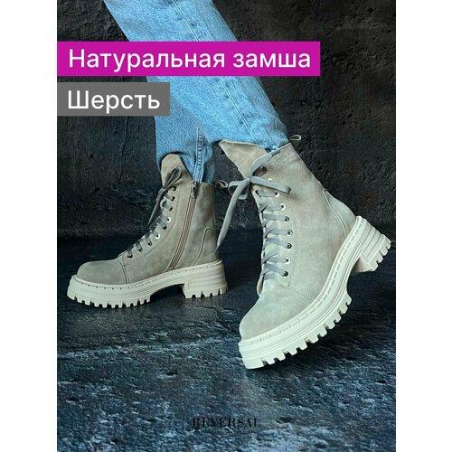 Ботинки  берцы  Reversal, размер 38, бежевый