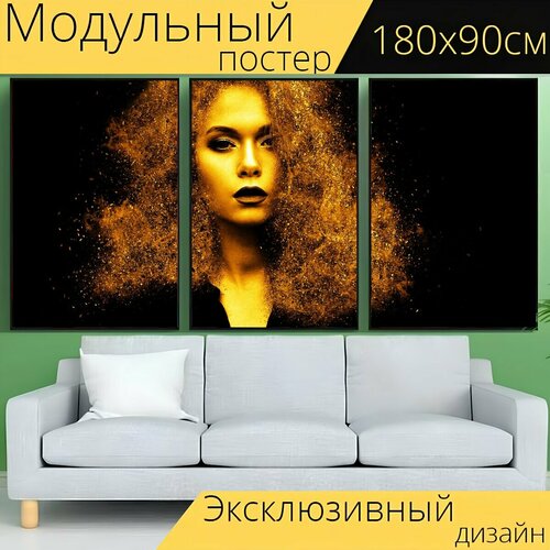 Модульный постер "Женщина, портрет, лицо" 180 x 90 см. для интерьера
