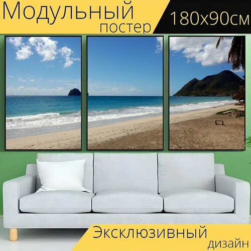Модульный постер "Пляж, океан, море" 180 x 90 см. для интерьера