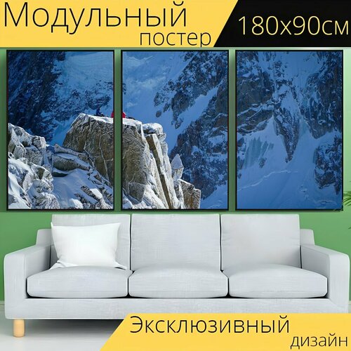 Модульный постер "Нагорье, гора, горные породы" 180 x 90 см. для интерьера