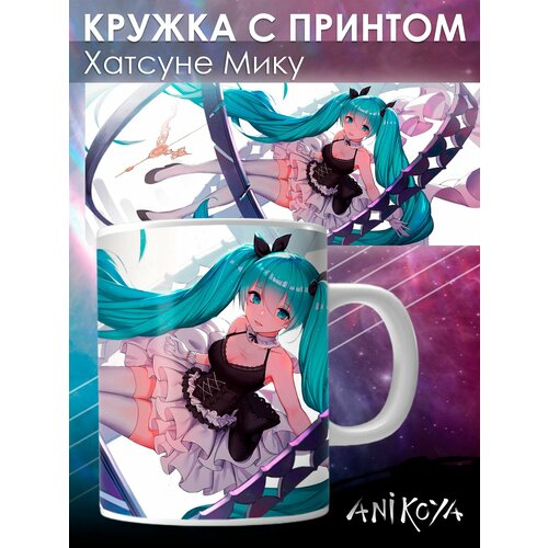 Кружка с принтом Hatsune miku Хацунэ Мику