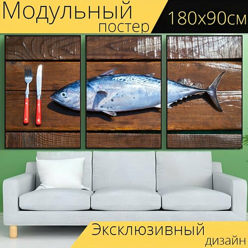 Модульный постер "Рыба, свежий, еда" 180 x 90 см. для интерьера
