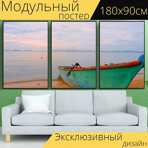 Модульный постер "Лодка, каноэ, пляж" 180 x 90 см. для интерьера
