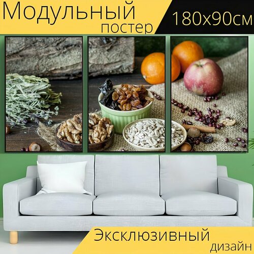Модульный постер "Еда, древесина, фрукты" 180 x 90 см. для интерьера