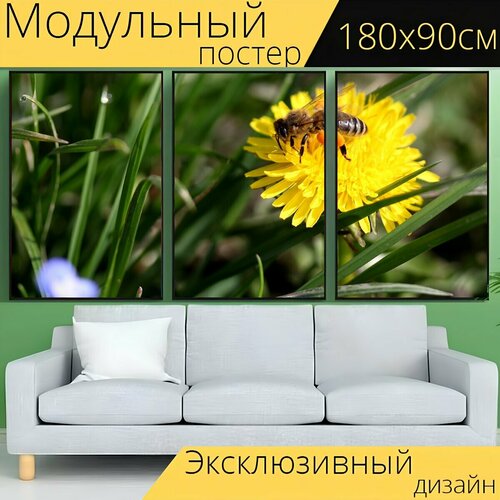 Модульный постер "Одуванчик, пчела, желтый" 180 x 90 см. для интерьера