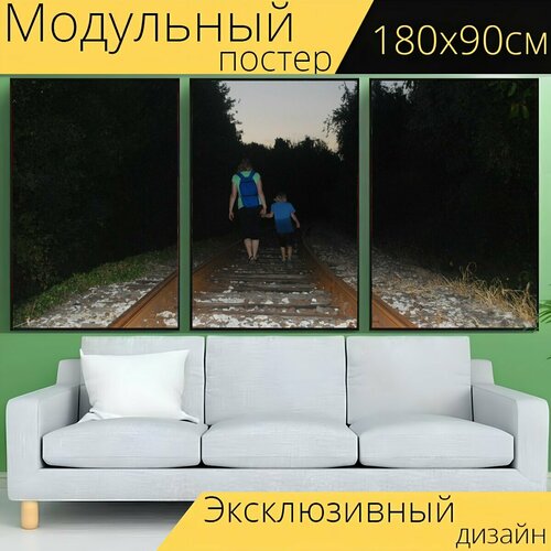 Модульный постер "Темный, ходьба, железная дорога" 180 x 90 см. для интерьера