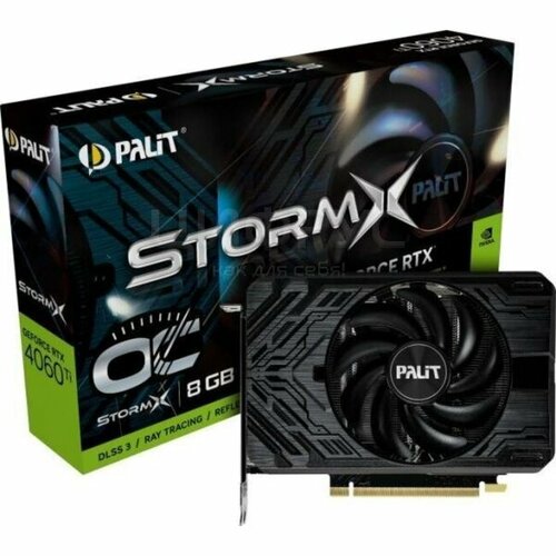 Видеокарта Palit GeForce RTX 4060 Ti StormX OC 8GB (NE6406TS19P1-1060F) Ret