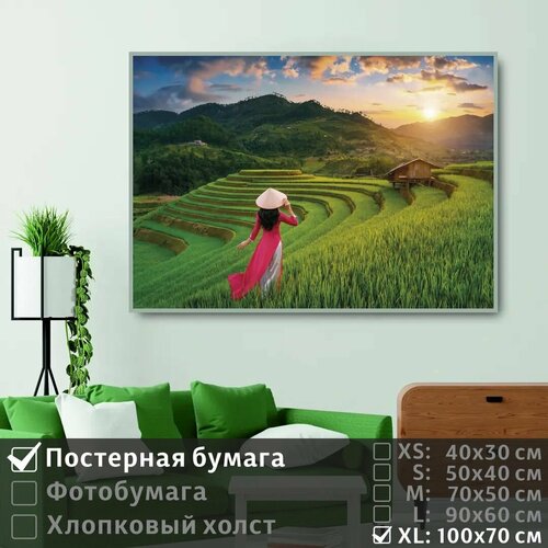 Постер на стену Девушка В Шляпе На Рисовом Поле Во Вьетнаме 100х70 см ПолиЦентр