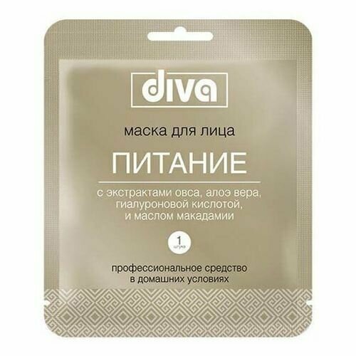 Маска для лица лечебная тканевая DIVA Питание для всех типов кожи,6 шт.