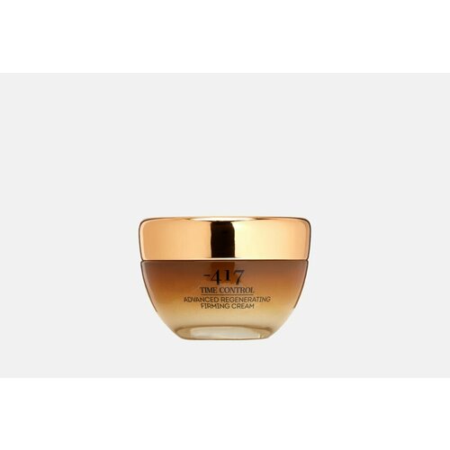 Крем повышающий упругость кожи MINUS 417 Advanced Regenerating Firming Cream