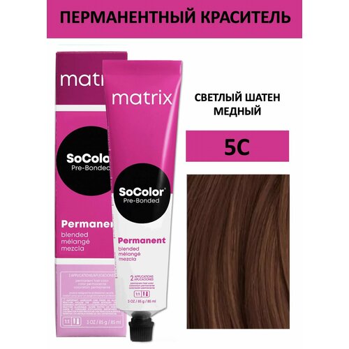 Matrix SoColor крем краска для волос 5С светлый шатен медный 90мл