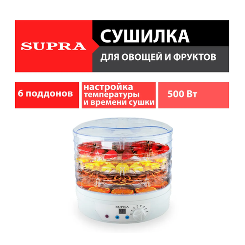 Сушилка для овощей и фруктов Supra DFS-650