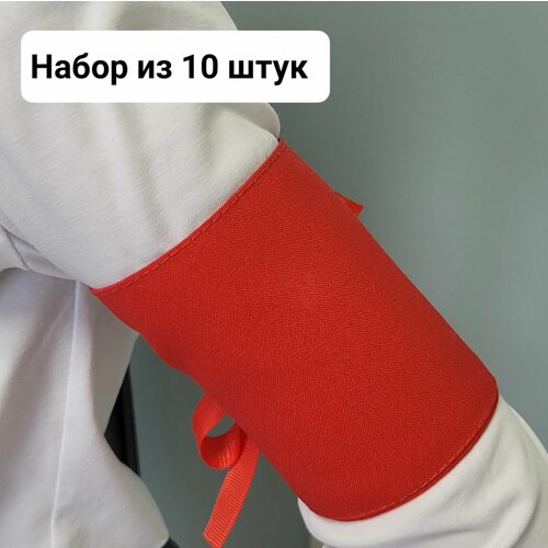 Комплект красных повязок дежурного по школе на руку с завязками, 10*17 см, набор из 10 штук