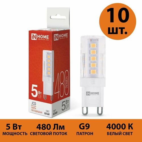 Лампа светодиодная LED-JCD 5Вт 230В G9 4000К, белый свет, 480Лм IN HOME, 10 штук