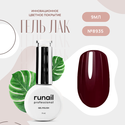 Гель-лак для ногтей Runail Professional GEL POLISH № 8935, 9 мл.