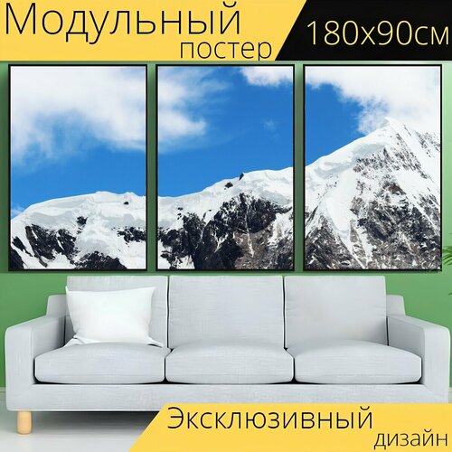 Модульный постер "Снежная гора, голубое небо, белое облако" 180 x 90 см. для интерьера