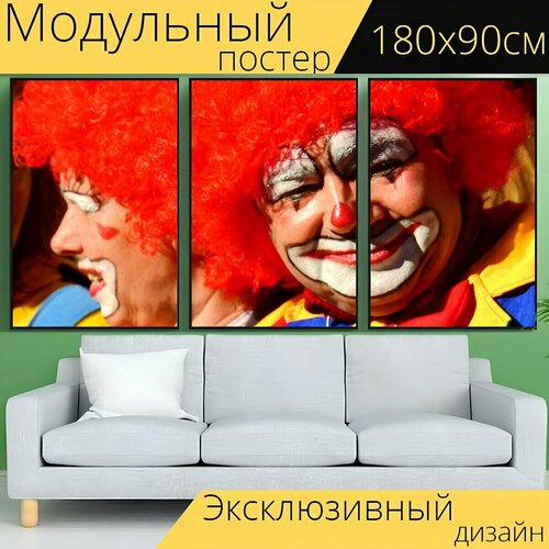 Модульный постер "Карнавал, двигаться, костюм" 180 x 90 см. для интерьера