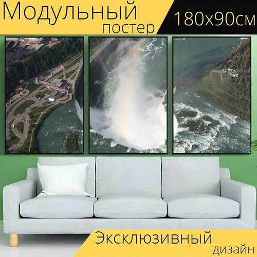 Модульный постер "Ниагарский водопад, водопад, ниагара" 180 x 90 см. для интерьера
