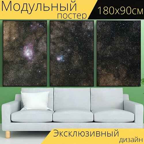 Модульный постер "Млечный путь, широко поле, звездное небо" 180 x 90 см. для интерьера
