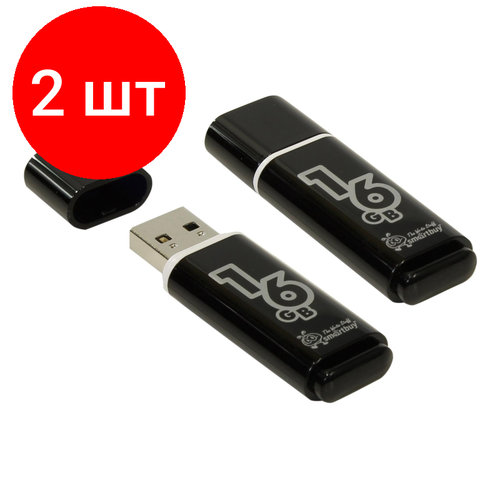 Комплект 2 штук, Флеш-память Smartbuy Glossy, 16Gb, USB 2.0, черный, SB16GBGS-K