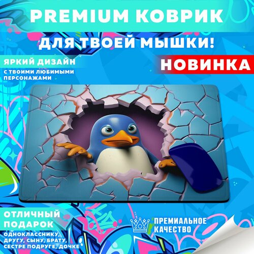 Коврик для мышки "Милые животные / Пингвины" PrintMania