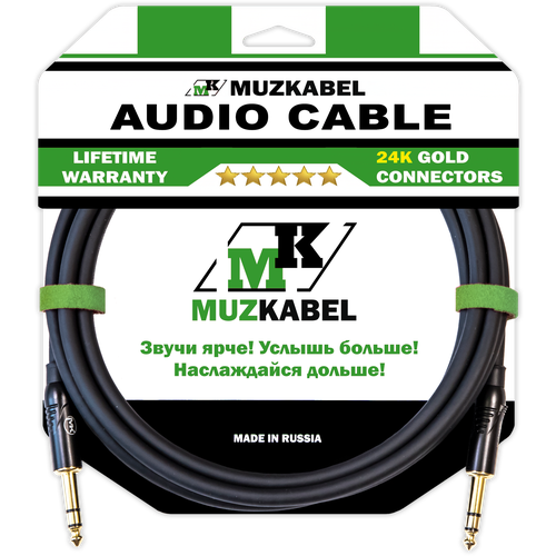 Аудио кабель MUZKABEL BZFMK1B - 6 метров, JACK (стерео) - JACK (стерео)
