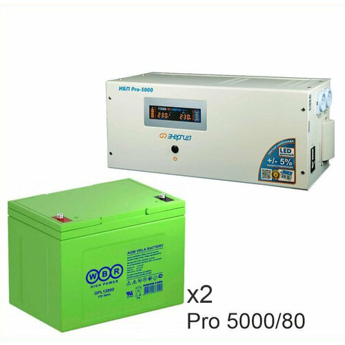 Энергия PRO-5000 + Аккумуляторная батарея WBR GPL12800
