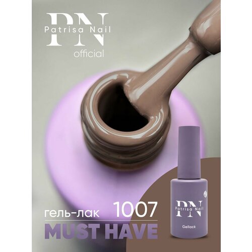 Гель лак для ногтей Must Have №1007 8 мл