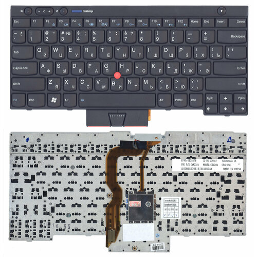 Клавиатура для Lenovo MP-11G83USJ442 русская, черная со стиком