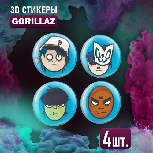 3D наклейка на телефон, Набор объемных наклеек - Gorillaz 3D Гориллаз группа