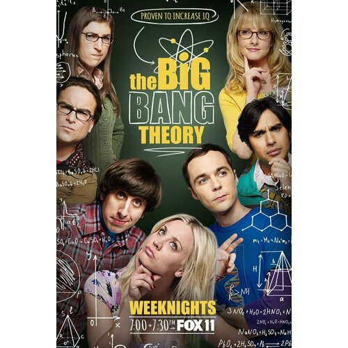 Плакат, постер на бумаге Теория большого взрыва (The Big Bang Theory, сериал, 2007-2019г). Размер 60 х 84 см