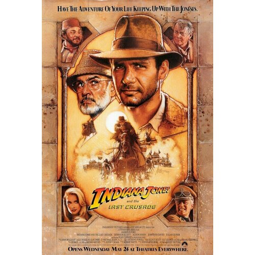 Плакат, постер на бумаге Indiana Jones, Индиана Джонс. Размер 60 х 84 см