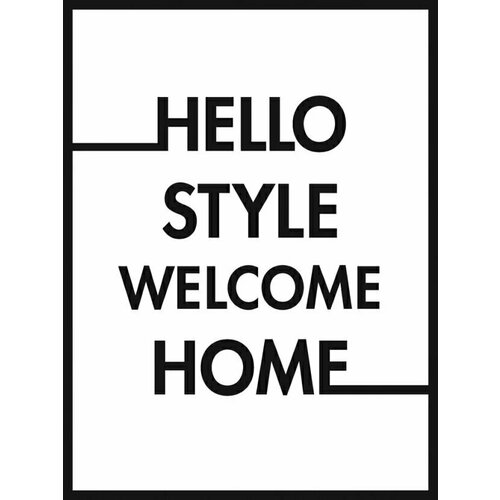 Плакат, постер на бумаге Home/Hello Style, Welcome Home/Дом/искусство/арт/абстракция/творчество. Размер 21 на 30 см