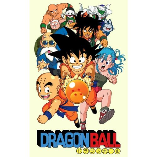 Плакат, постер на бумаге Dragon Ball/Драгонболл. Размер 30 на 42 см