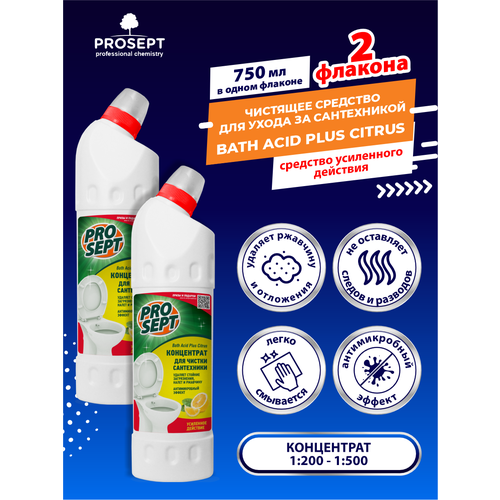Чистящее средство для ухода за сантехникой PROSEPT Bath Acid Plus Citrus 750 мл. х 2 шт