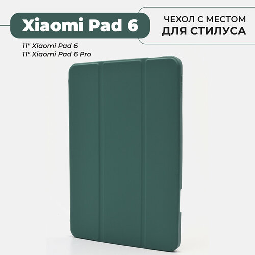 Чехол премиальный для планшета Xiaomi Pad 6 / 6 Pro, с местом для стилуса, темно-зеленый