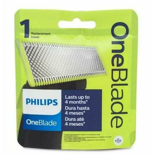 Сменное лезвие Philips OneBlade QP210/51