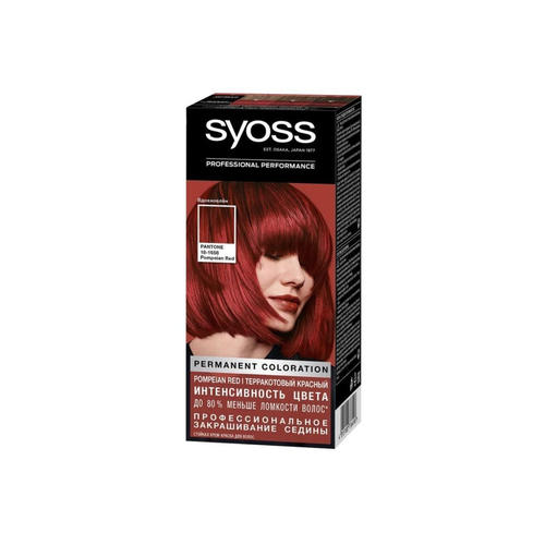 Сьосс / Syoss - Краска для волос Permanent Coloration 18-1658 Pompeian Red 115 мл (тон 5-72)