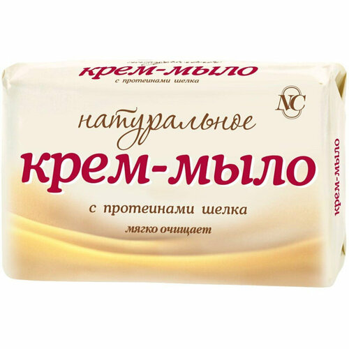 Мыло туалетное крем Невская Косметика Натуральное/шелк 90г, 3 штуки