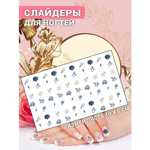 Наклейки для ногтей слайдеры стикеры для маникюра декор на ногти Цветы Бутоны