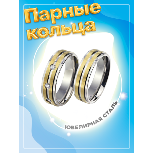 Кольцо помолвочное 4Love4You, размер 22.5, серебряный, золотой