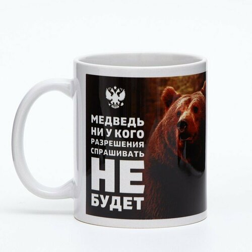 Кружка с сублимацией «Медведь» герб, 320 мл (комплект из 5 шт)