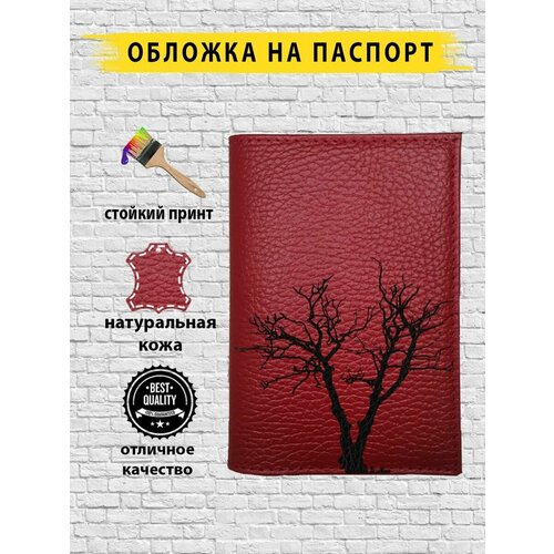 Обложка для паспорта  DEREVOBLACK.RED, красный