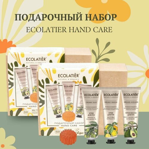 Подарочный Набор Ecolatier Hand Сare, Крем для рук 30 мл, 3 шт + Глицериновое мыло 60 гр
