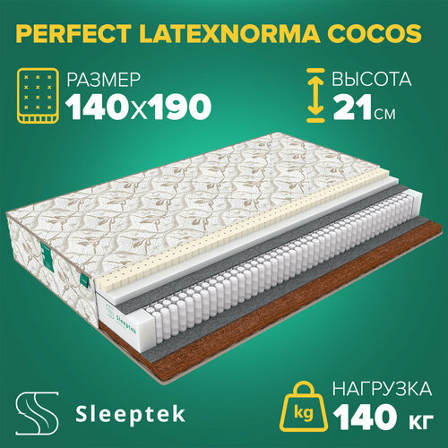 Матрас Sleeptek Perfect LatexNorma Cocos 140х190