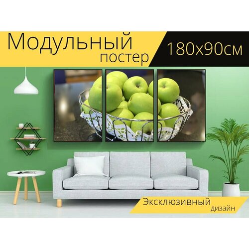 Модульный постер "Яблоко, фрукты, зеленый" 180 x 90 см. для интерьера